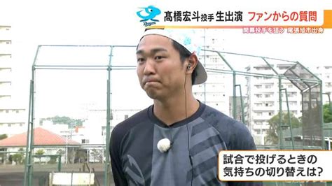 ドラゴンズ・髙橋宏斗投手（21）ファンからの質問にお茶目に回答 かけ算はちょっぴり苦手？ キャンプ地沖縄から生中継 Tbs News