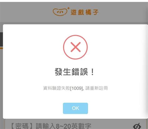 Re【閒聊】玩楓谷電腦疑難雜症 集中串 新楓之谷 哈啦板 巴哈姆特