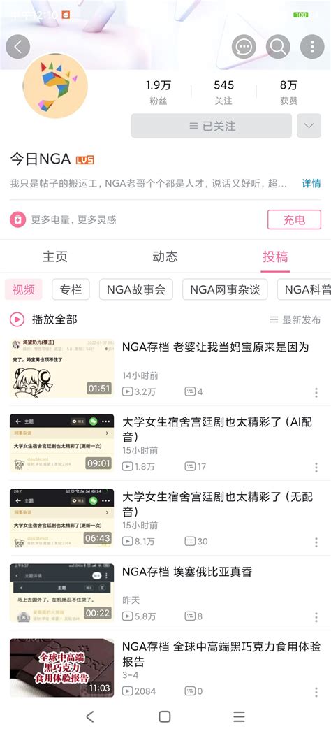 还有搬这种的？沃特碧们的colgdnf地下城与勇士 Colg社区