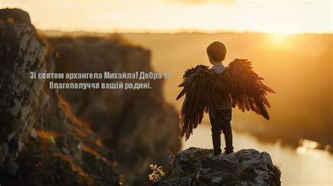 Дуже милі листівки та щирі слова привітань з Днем ангела Михайла 2024 Читайте на Ukr Net