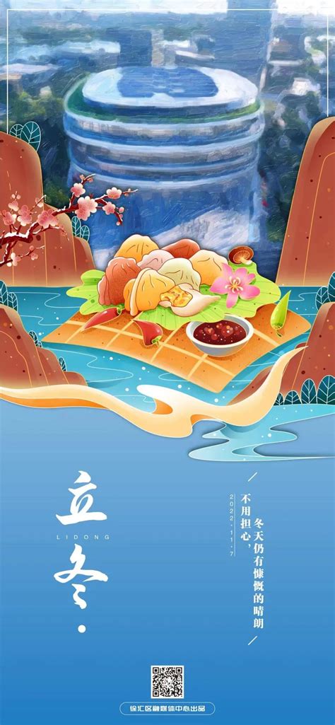 秋冬季养生要防寒保暖！中药泡脚正当时→