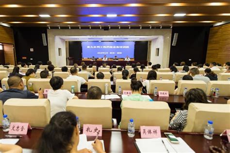 2018年全国重大水利工程档案业务培训班在贵阳成功召开