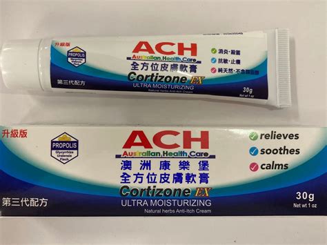 香港即時新聞 港台 衞生署指兩款外用產品含未標示受管制藥物成分