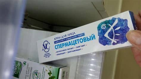 Отличный крем для лица! | Пикабу