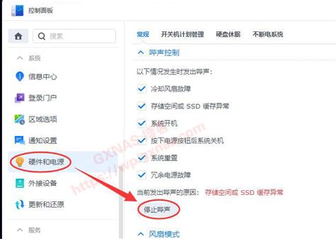 简单两条命令让群晖存储空间类型为raid1或者shr无损转换成basic 焱智云记录所见所得
