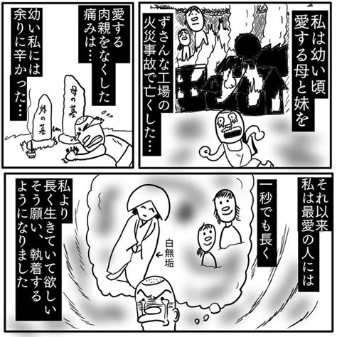 ＜画像76 114＞【ホラー漫画】肉の煮物とライスだけのお店→「おいしすぎる肉の正体とは？」背筋が凍る中見た光景は幻覚なのか【作者