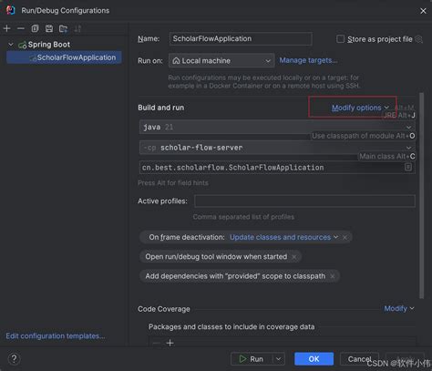 Spring Boot的开发工具（devtools）模块中的热更新特性导致的问题 Ew帮帮网