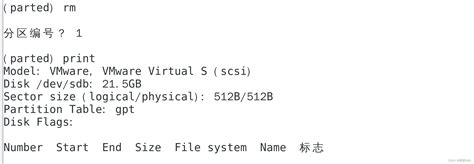 哇~真的是你呀！今天是linux磁盘管理。 Csdn博客