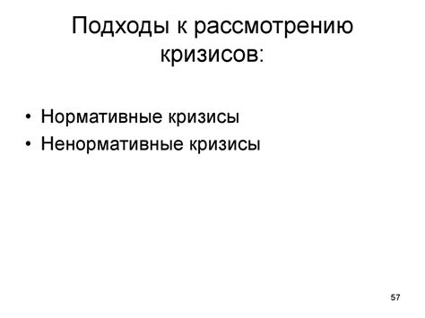 Семейная психология - презентация онлайн