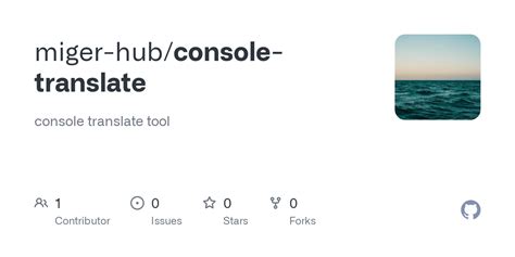 Github Miger Hub Console Translate Console Translate Tool
