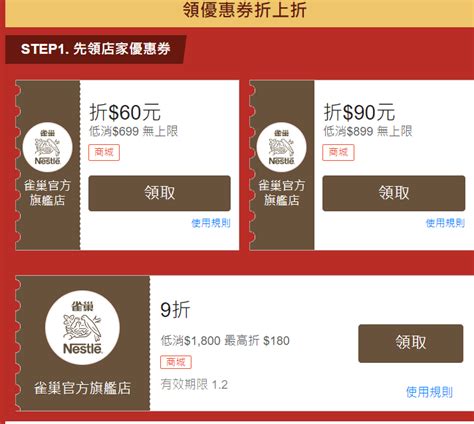 蝦皮完成任務領1蝦幣留言互助 伊漾 Eevee Dcard