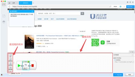 Day12爬虫 后羿采集器后裔采集器预执行 Csdn博客