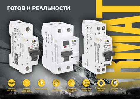 Семь фактов о новом ARMAT IEK | IEK GROUP | Дзен