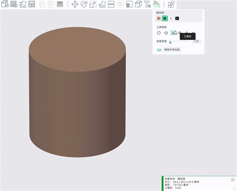 涂色工具使用指南 Bambu Lab Wiki