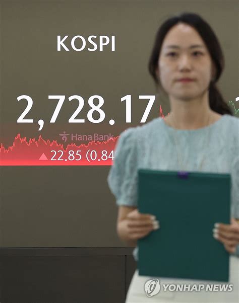 코스피 2700대 회복 장 마감 연합뉴스