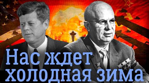 Судьба расколотого Берлина История противостояния СССР и США времен
