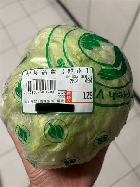 習慣不看價格，結帳時嚇一跳，問店員這顆為何那麼貴？平常一顆大約50 60。 店員：因為颱風過後菜都很貴 我：這個是越南來的，到底跟台灣颱風有什麼關係😄