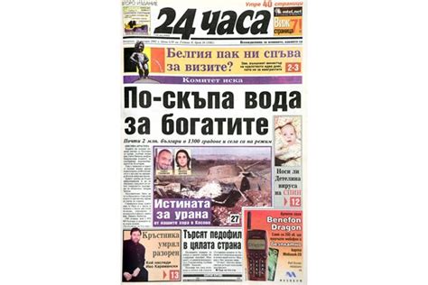 Само в 24 часа на 16 януари С поне 50 поскъпва яйцето от кокошката