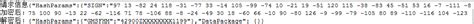 rsa error detect premature eof csdn博客