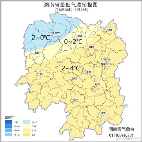 暴雪降温来了！这个等级仍然较高湘中湘西地区