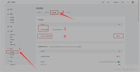 小程序 前端如何用wxrequest获取 Accesstoken接口调用凭据rquest 获取x Access Token Csdn博客