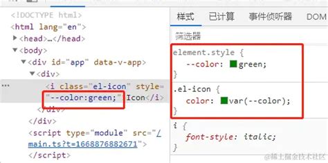 element plus 组件库相关技术揭秘：7 组件实现的基本流程及 icon 组件的实现通过实现 icon 组件进 掘金