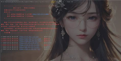 安美数字酒店宽带运营系统 Serverpingphp 远程命令执行漏洞 Csdn博客
