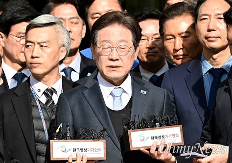 이재명 선거법 항소심 전부 무죄 국힘 공개 사진 조작된 것