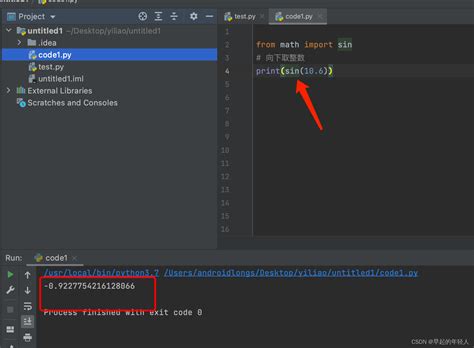 python import导入模块与函数方法 python语言基础【1】 python import 后 执行模块里的函数 csdn博客