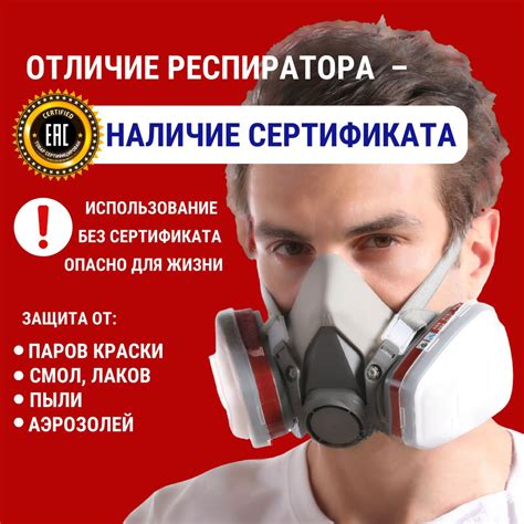 MARTEX Респиратор профессиональный, FFP1, размер M, 1 шт. купить на ...