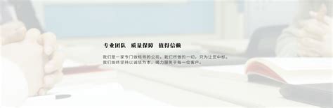 投标书制作的步骤 云南样样好标书咨询有限公司 标书代写 投标文件制作 投标代理 云南标书制作 昆明标书制作