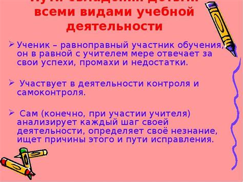 Начальная школа XXI века - презентация, доклад, проект скачать