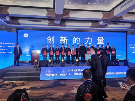 纬达石油装备有限公司荣获先进企业称号董事长李振华荣获优秀企业家称号 纬达石油装备