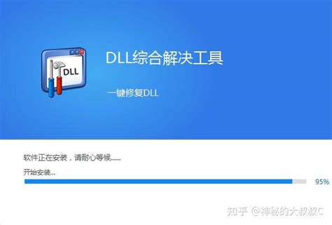 Vcruntime1401dll无法继续执行代码，如何解决这个dll缺失 知乎