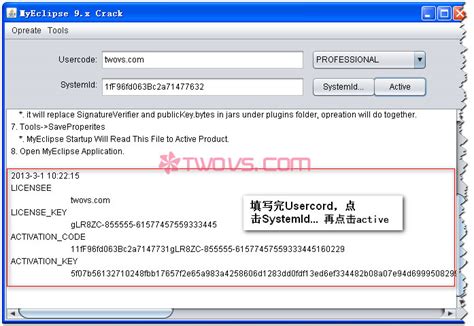 Myeclipse10激活代码方法myeclipse10许可证 Csdn博客
