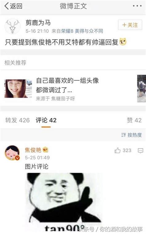 明星中的短髮代表，最美的是她 每日頭條