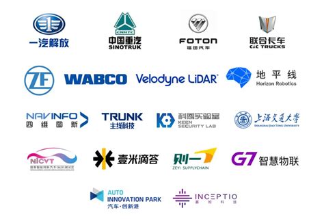 德清嬴彻壹米滴答达成合作 启动自动驾驶重卡试运营 搜狐大视野 搜狐新闻