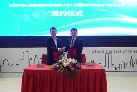 尚德•益家荣获crec“中国十大光伏系统品牌”称号