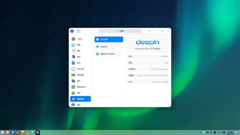 deepin 安装小记 孟坤博客
