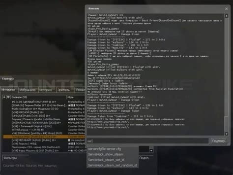 Читы для Counter Strike Source скачать бесплатно