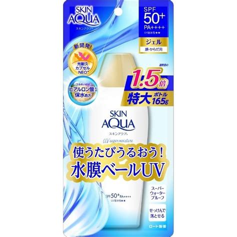 Yahooオークション ロート製薬 スキンアクア スーパーモイスチャー