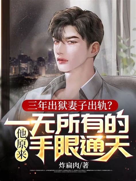 稻草人书屋 热门小说连载 追书必备