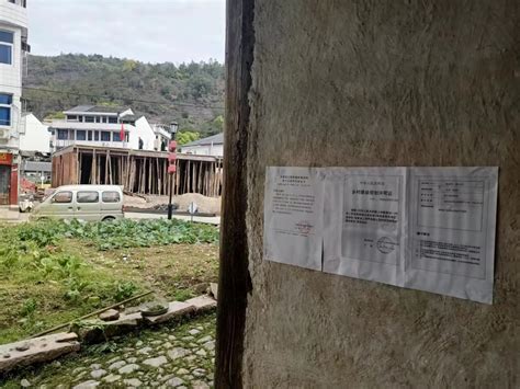 沙头镇珠岸村陈永明、陈建明批后公示