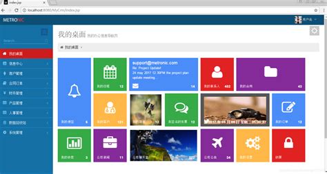 基于myeclipse tomcat mysql ssh开发得crm客户关系管理系统 csdn博客