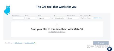 技术与工具 国内外常见cat工具一览 知乎