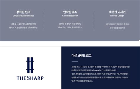 광주 각화 포스코 더샵 광주포레스트 알아보기 네이버 블로그