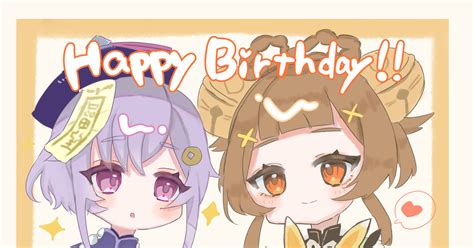 原神 ヨォーヨちゃん誕生日おめでとう！ テバサキ777のイラスト Pixiv