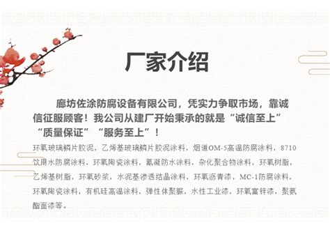 Kn22环氧陶瓷涂料 耐磨系数高 佐涂陶瓷油漆当天发货环氧陶瓷涂料廊坊佐涂防腐设备有限公司