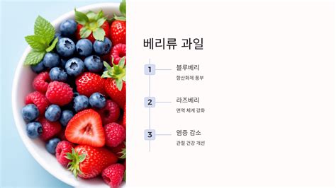 류마티스 관절염 초기증상 검사방법 치료법 류마티스 관절염 증상에 좋은 음식