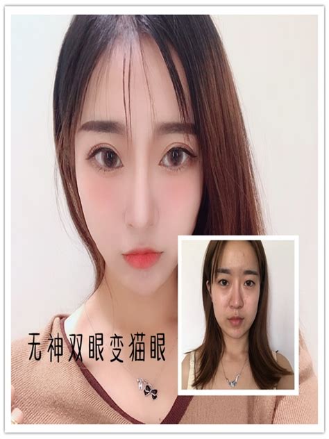吊睛的人 吊睛眼 伤感说说吧